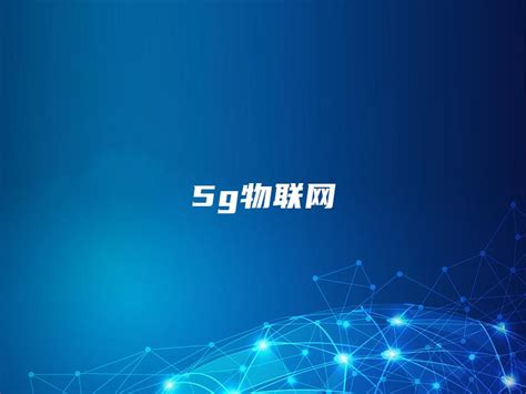 Iot设备管理系统iot物联网系统开发 金智达软件