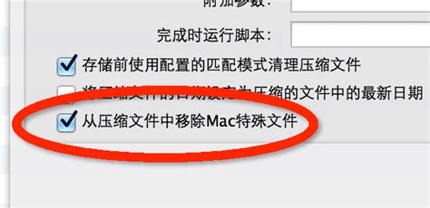 关于 ds store 文件的一些事 星尘独奏曲