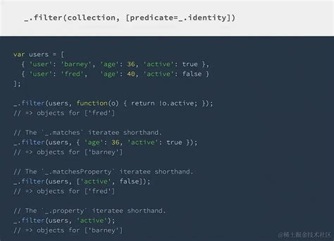 你还在使用lodash吗？那你就out了作为一名前端开发，大部分应该都接触过 Lodash，但现如今，lodash 显得 掘金