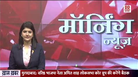 विपक्षी गठबंधन घोटालेबाजों की बारात है दानिश अंसारी अल्पसंख्यक कल्याण मंत्री Youtube