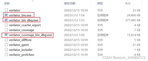 Windows下建立verilog运行环境verilator Windows Csdn博客