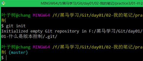 Git 详细使用教程gitfgfray Csdn博客