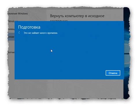 Восстановление переустановка Windows 10 Блог Андрея Бондаренко