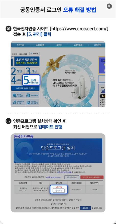 공동인증서 로그인 로그인 해커스원격평생교육원