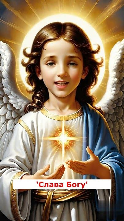 Слава Богу СлаваБогу Youtube