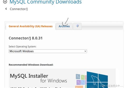 eclipse连接MySQL数据库 CSDN博客