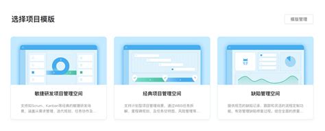 什么是项目协作projex云效apsara Devops 阿里云帮助中心 什么是项目协作projex云效apsara Devops 阿里云帮助中心