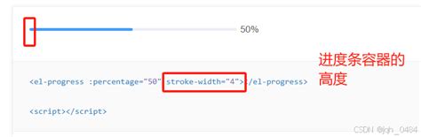 Element Ui Progress 组件源码分享指定进度条字体颜色支持 Hex 格式 Csdn博客