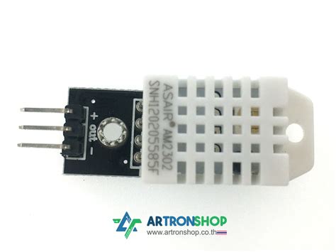 Dht22 Digital Temperature And Humidity Sensor Module Artronshop บอร์ดอิเล็กทรอนิกส์ Arduino
