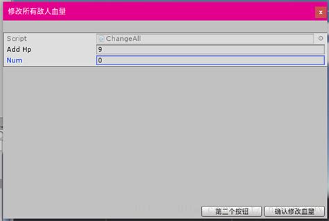 unity 3d编辑器扩展介绍、教程（二） —— 创建窗口 chinar 博客园