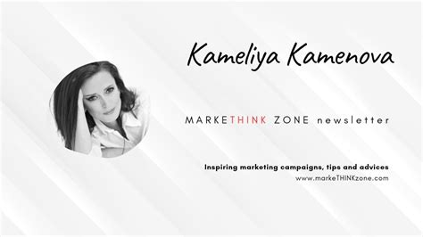 Бъдете реалисти искайте невъзможното