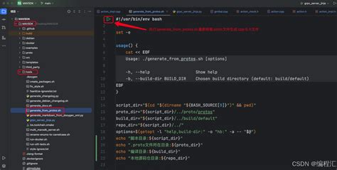 Mavsdk添加自定义消息与函数实现云台gimbal调整功能mavros中获取云台信息的相关c代码 Csdn博客