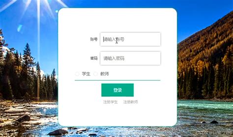 基于springboot＋vue的高校心理教育辅导管理系统设计与实现毕设文档源码） Csdn博客