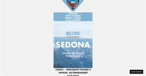 Html School Codesandbox