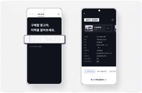 2024 제네시스 G80 페이스리프트 가격 And 옵션 소개 헤이딜러