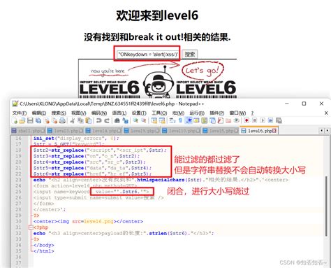 我要报销靶机及xss漏洞的利用及绕过过滤 我要报销靶机xss sql注入 csdn博客