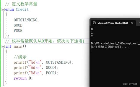 c语言——认识常量 csdn博客