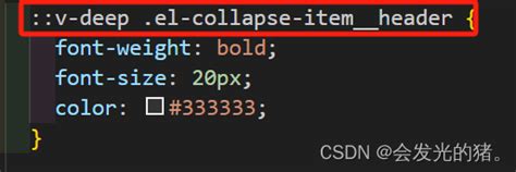 Vue3如何去除element Plus组件collapse手风琴效果的边框线折叠面板下边框和修改标题样式颜色字体大小el Collapse
