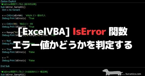 Vba Doevents 関数 占領中の制御をosに返します