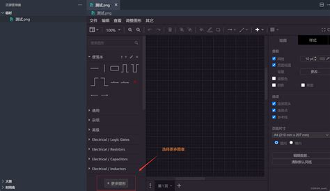 用vscode辅助开发fpga（top Down设计）vscode Fpga插件 Csdn博客