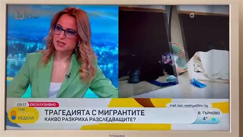 ГАФ Цънцарова си разля чашата и се разсмя в ефир по време на разговор за трагедията с мъртвите