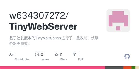 github w634307272 tinywebserver 基于社长版本的tinywebserver进行了一些改动，使服务器更高效。