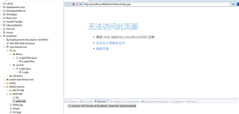 javaweb过滤器将主页也过滤掉，进不去首页？ java csdn问答