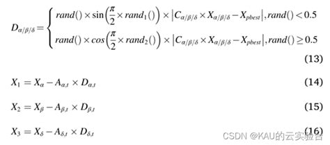 Sca可作为有效改进策略的算法——正余弦优化算法matlabpython正余弦算法sca Csdn博客