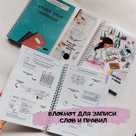 Блокнот для иностранных слов | Learning, Event ticket, Event