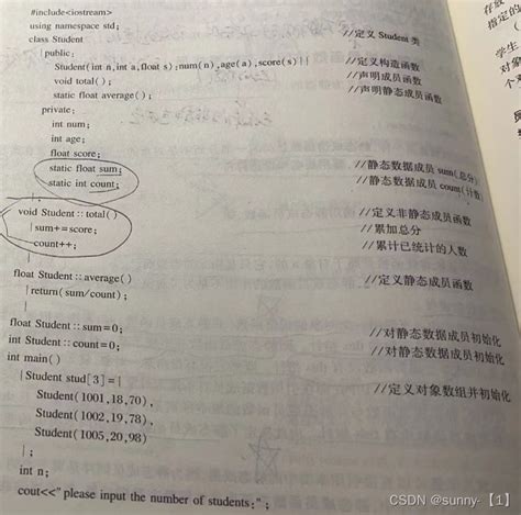 静态数据成员成员函数，友元，共用数据的保护 静态数据成员的作用是什么 csdn博客