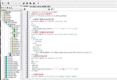 Plsql包package操作实例讲解plsql Package Csdn博客