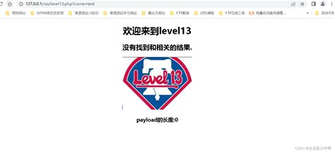 xss labs靶场实战（五）——第12 14关 xss labs靶场14关 csdn博客
