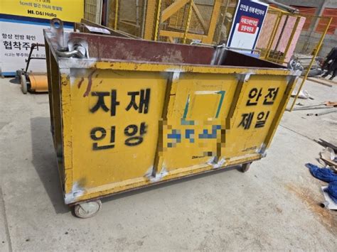 인양함 비파괴검사~ 건설공사 안전관리에 필요로 합니다 네이버 블로그