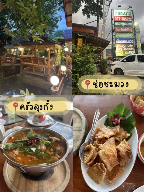 หน้าฝนแบบนี้ต้องเที่ยวนครนายก 🌱 แกลเลอรีที่โพสต์โดย Beyourbeaut Lemon8