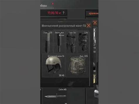 арена бреакоут - YouTube
