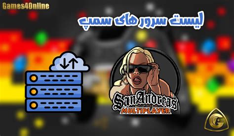 دانلود نرم افزار Mta ام تی ای و آموزش آنلاین کردن Gta Sa در سرور ایرانی