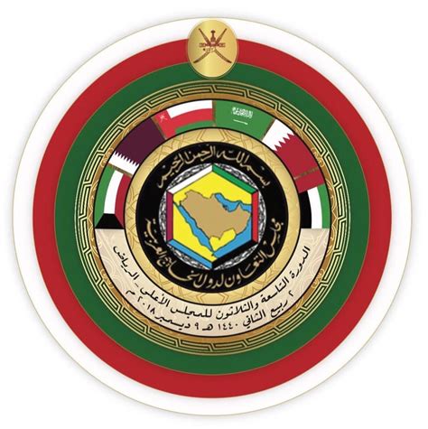 كونا بدء وصول قادة دول مجلس التعاون الخليجي إلى الرياض عام 09122018