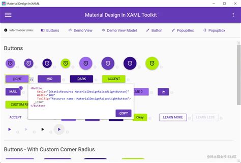 Wpf引入materialdesign 好看的控件先从button开始在wpf控件效果这一块，很显然比winfro 掘金