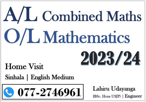 Advanced Level Mathematics Combined Maths A L Science Local Colombo