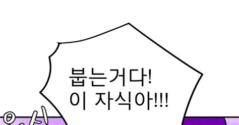 만화 부먹vs찍먹 낭만냥이のマンガ 韓国アニメ 돌아온영웅홍길동 홍길동 Pixiv 만화 부먹vs찍먹 낭만냥이のマンガ 韓国アニメ 돌아온영웅홍길동 홍길동 Pixiv