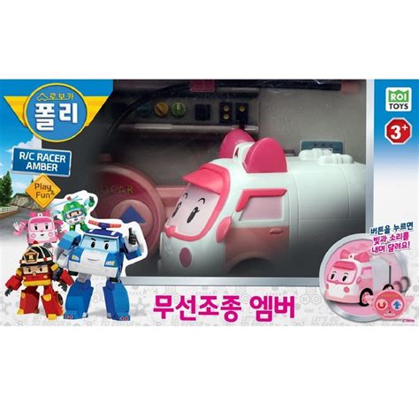 로보카폴리 무선조종 엠버 Rc카 홈플러스