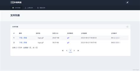 Php源码夏雨源码网 Php源码夏雨源码网