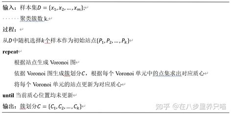 K Means聚类算法原理及sklearn代码解读 知乎