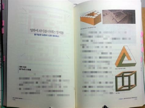 수학 인문으로 수를 읽다 네이버 블로그