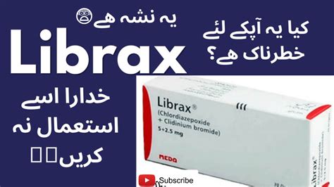 Why Is Librax Dangerous Does It Cause Addiction Nasha 😱⚠ Stop