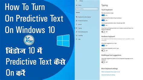 How To Turn On Predictive Text On Windows 10 Window 10 Me Predictive