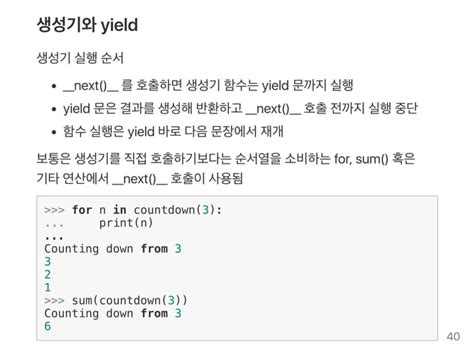 Python Programming Function PPT