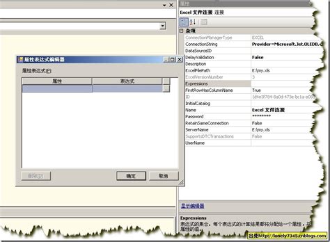 Sql Server Bi Step By Step Ssis 3 批量导入excel表 阿里云开发者社区