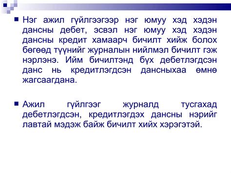 Lecture №5 6 7 8 Ppt