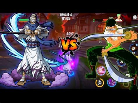 One Piece Ryuma Vs Roronoa Zoro Amazing Skill Epic Fight Youtube